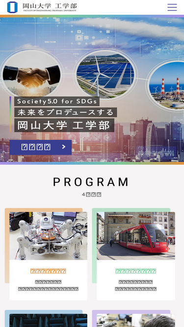 engr.okayama-u.ac.jp Traffic Analytics, Ranking & Audience [May 2026 ...