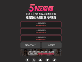 51chigua.me流量分析、排名和受眾 [12月 2024] | Similarweb