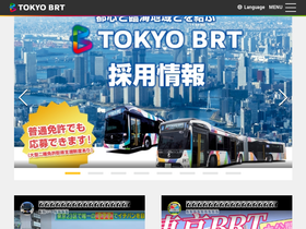 tokyo-brt.co.jp Traffic Analytics, Ranking & Audience [July 2024 ...