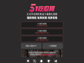 51cg.fun 的竞争对手 - 51cg.fun 等顶级网站 | Similarweb