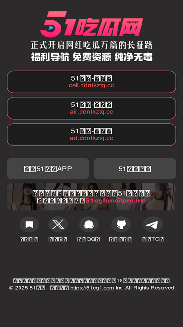 51cg.fun 的竞争对手 - 51cg.fun 等顶级网站 | Similarweb