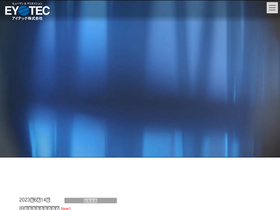 eyetec.co.jp Traffic Analytics, Ranking & Audience [March 2025 ...