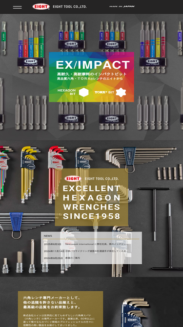 eight-tool.co.jp Traffic Analytics, Ranking & Audience [March 2025 ...