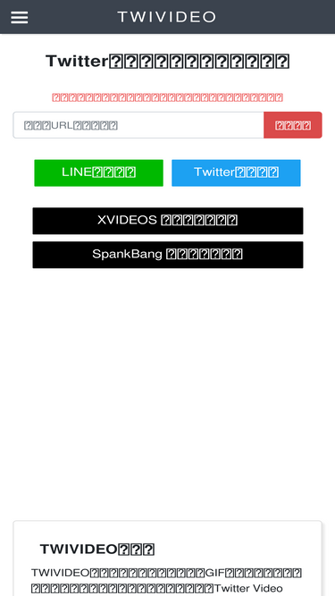twivideo.net Traffic Analytics, Ranking & Audience [September 2025] | Similarweb