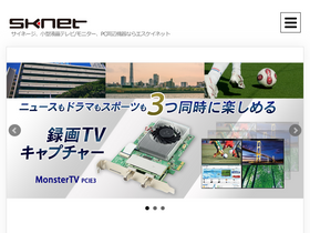 sknet-web.co.jp Traffic Analytics & Market Share | Similarweb