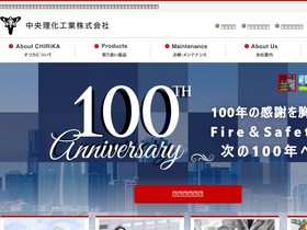 chirika.co.jp Traffic Analytics, Ranking & Audience [June 2024 ...