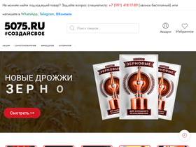 5075.ru Traffic Analytics, Ranking & Audience [May 2026] | Similarweb