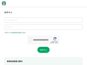 Análisis del tráfico, estadísticas de clasificación y pila tecnológica ...