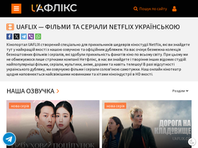 Конкуренты uakino.club: рейтинг сайтов, схожих с uakino.club | Similarweb
