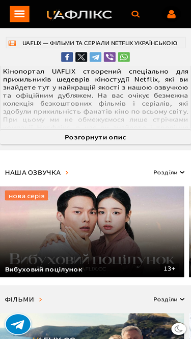 Конкуренты uakino.club: рейтинг сайтов, схожих с uakino.club | Similarweb