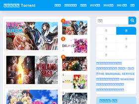 anime-torrent.comトラフィック分析、ランキング、オーディエンス[11月 2025] | Similarweb