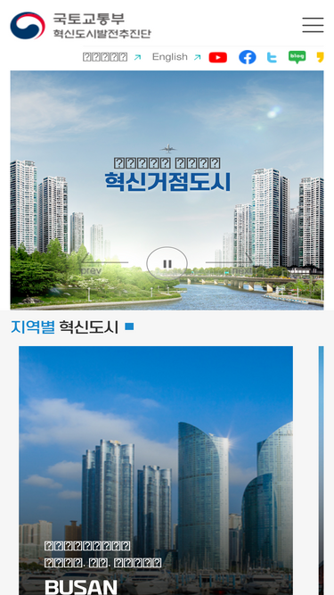 innocity.molit.go.kr Traffic Analytics, Ranking & Audience [February ...