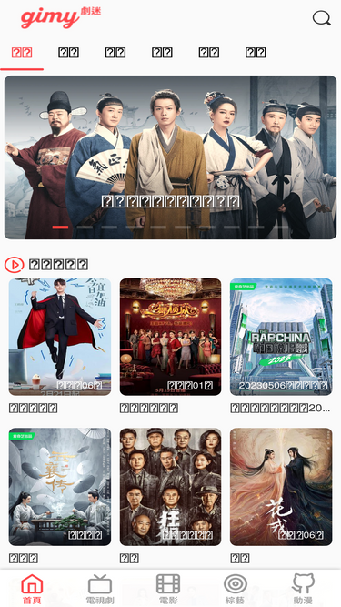 imaple8.co 競爭對手 - 熱門網站如 imaple8.co | Similarweb