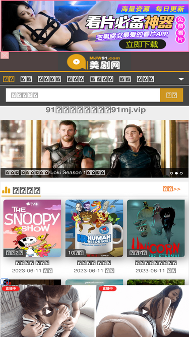 olevod.tv Competitors - Top Sites Like olevod.tv | Similarweb