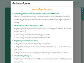 e-tracking.customs.go.th Traffic Analytics, Ranking & Audience [April ...