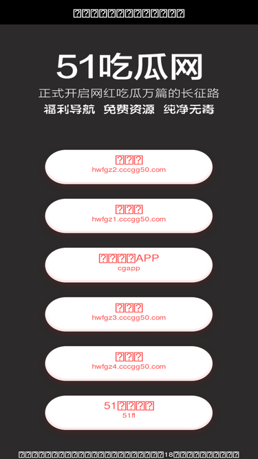 51cg.app Traffic Analytics, Ranking & Audience [October 2025] | Similarweb