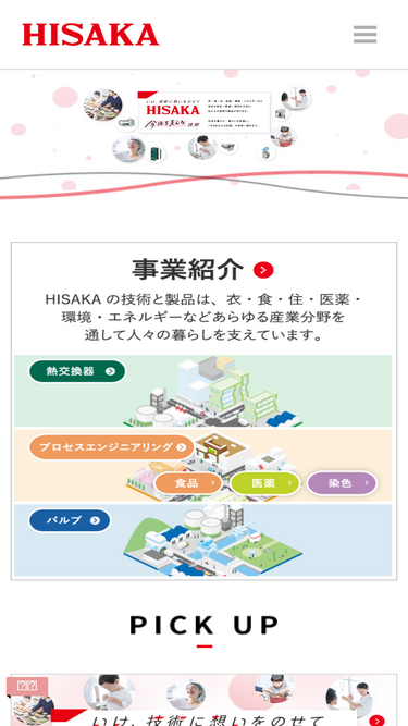 hisaka-seisan.cybozu.com Wettbewerber – Top-Seiten wie hisaka-seisan ...