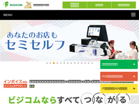 busicom.co.jp Traffic Analytics, Ranking & Audience [June 2024 ...