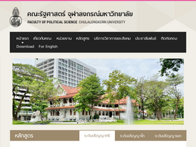 polsci.chula.ac.th Traffic Analytics, Ranking & Audience [May 2025 ...