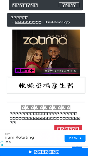 verif.tools Competitors - Top Sites Like verif.tools | Similarweb