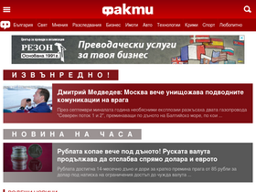 fakti.bg Traffic Analytics, Ranking & Audience [July 2025] | Similarweb