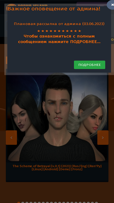 Конкуренты Boosty To рейтинг сайтов схожих с Boosty To Similarweb