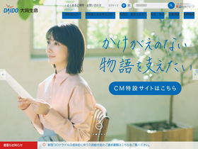 daido-life.co.jp Traffic Analytics, Ranking & Audience [January 2025 ...