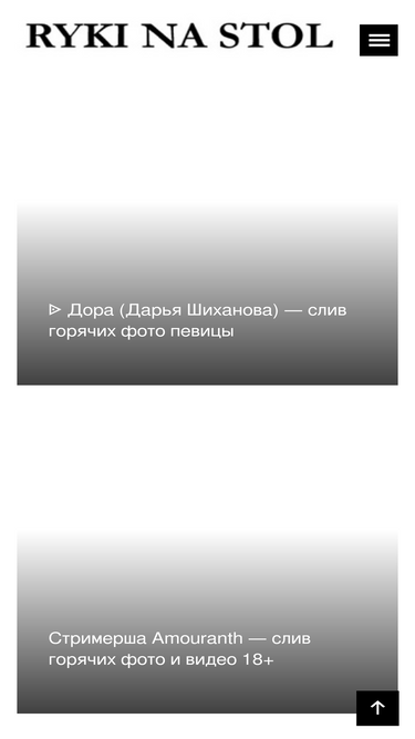 Конкуренты sliv-twitch.ru: рейтинг сайтов, схожих с sliv-twitch.ru ...