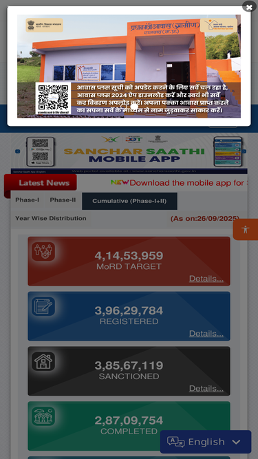 pmayg.gov.in Análisis de tráfico, ranking y audiencia [enero 2025 ...