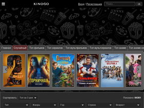 kinogo.fm Competitors - Top Sites Like kinogo.fm | Similarweb