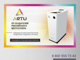 siberiatech.ru Análisis de tráfico, ranking y audiencia [abril 2026 ...