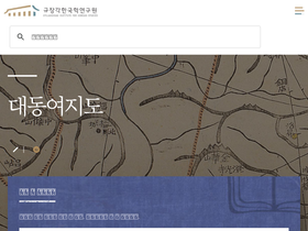 kyu.snu.ac.kr Traffic Analytics, Ranking & Audience [February 2026 ...