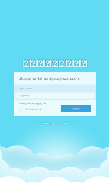 okayama-kimuraya.cybozu.com Análisis de tráfico, ranking y audiencia [marzo 2025] | Similarweb
