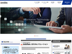 infotek.co.jp Traffic Analytics, Ranking & Audience [October 2024] | Similarweb