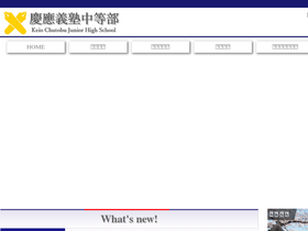 kgc.keio.ac.jp Traffic Analytics, Ranking & Audience [May 2026 ...