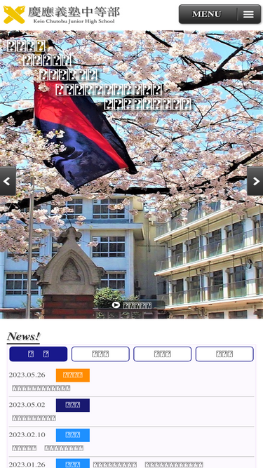kgc.keio.ac.jp Traffic Analytics, Ranking & Audience [May 2026 ...