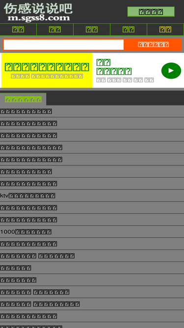 sgss8.com Traffic Analytics, Ranking & Audience [December 2025 ...