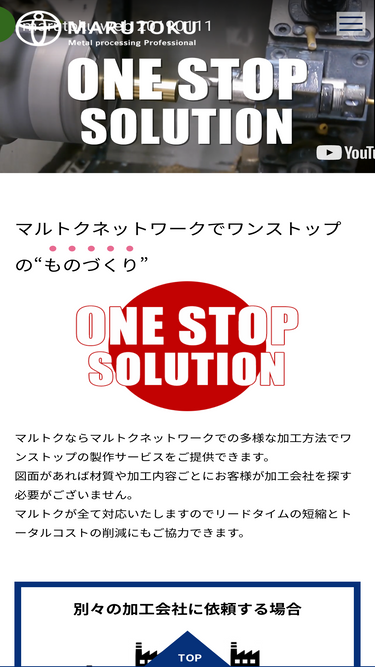 kk-marutoku.co.jp Traffic Analytics, Ranking & Audience [March 2025 ...