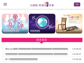 gec.ey.gov.tw Traffic Analytics, Ranking & Audience [April 2026 ...