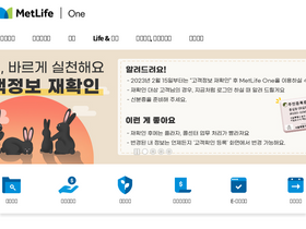cyber.metlife.co.kr Traffic Analytics, Ranking & Audience [May 2025 ...