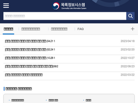 Analisi del Traffico, Classifiche e Pubblico di goods.g2b.go.kr [maggio ...