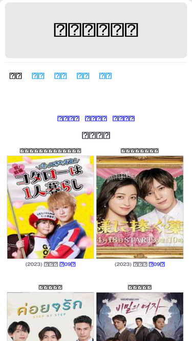 gimy.ai 的竞争对手 - gimy.ai 等顶级网站 | Similarweb