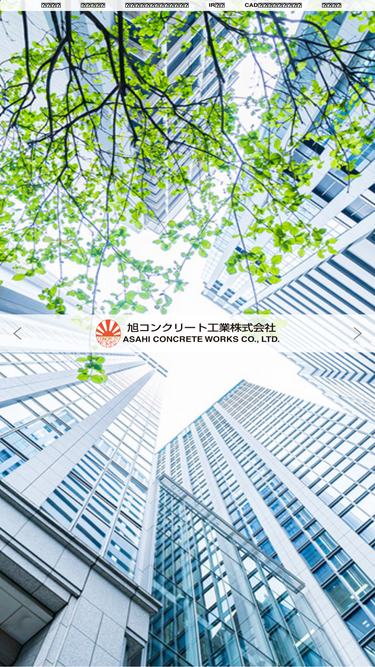 asahi-concrete.co.jp Traffic Analytics, Ranking & Audience [February ...