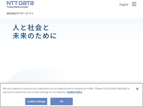 nttd-i.co.jp Traffic Analytics & Market Share | Similarweb