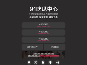 51cg.fun 的竞争对手 - 51cg.fun 等顶级网站 | Similarweb