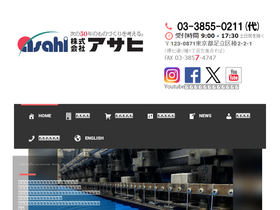 asahi-m.co.jp Traffic Analytics & Market Share | Similarweb