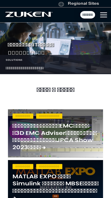 zukenjp-my.sharepoint.com Competitors - Top Sites Like zukenjp-my ...
