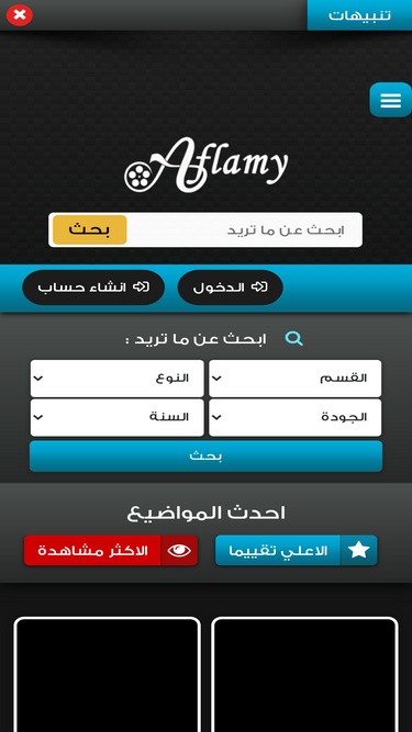 egyshare.club Competitors - Top Sites Like egyshare.club | Similarweb