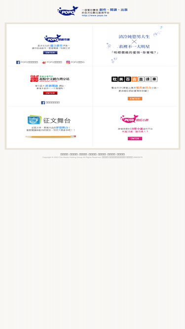 po18.tw 競爭對手 - 熱門網站如 po18.tw | Similarweb