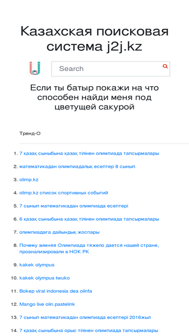 arhivach.ng Competitors - Top Sites Like arhivach.ng | Similarweb
